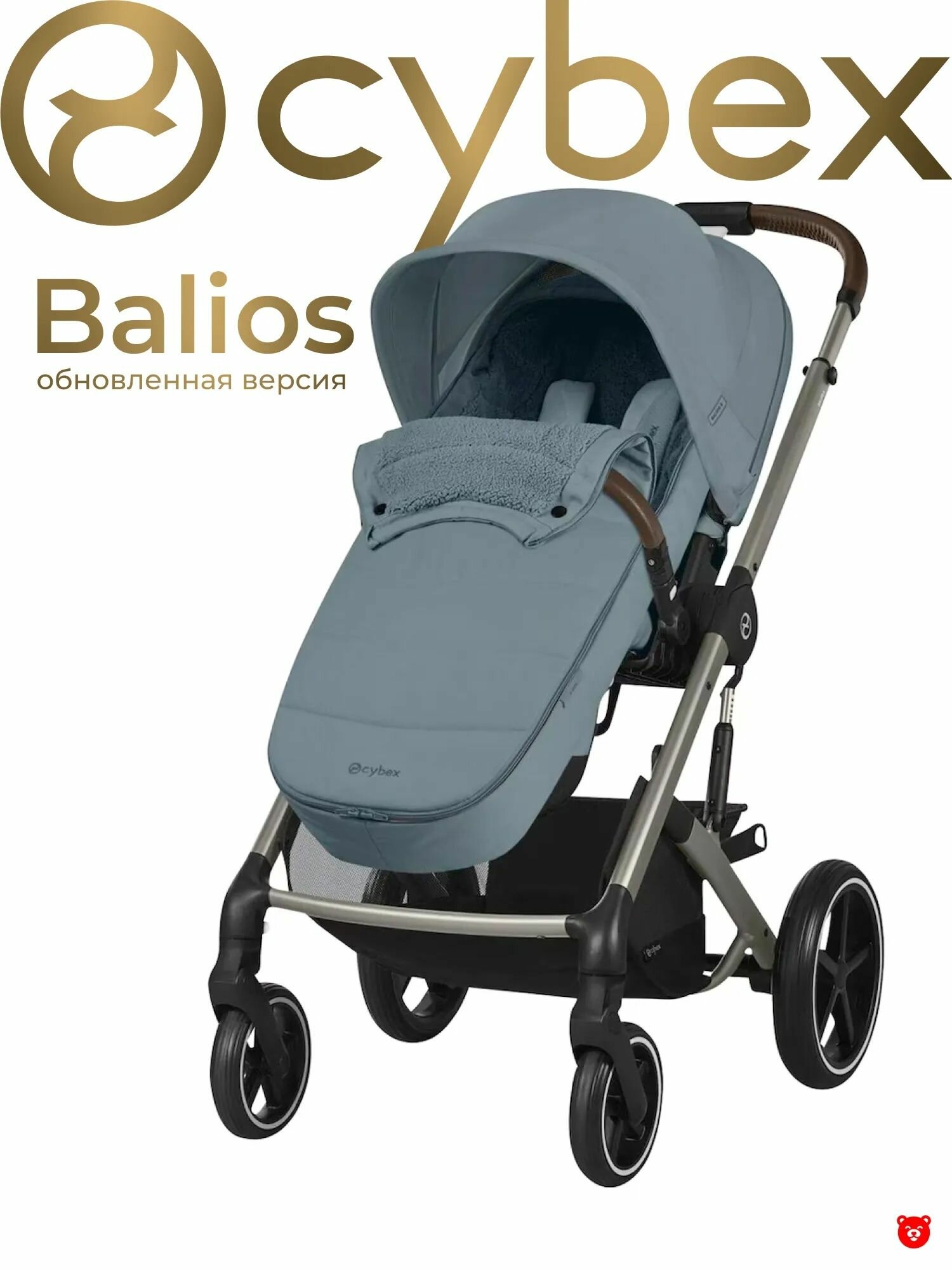 Cybex Накидка на ножки цвет Stormy Blue для колясок Balios, Twist, Melio, Beezy, Orfeo