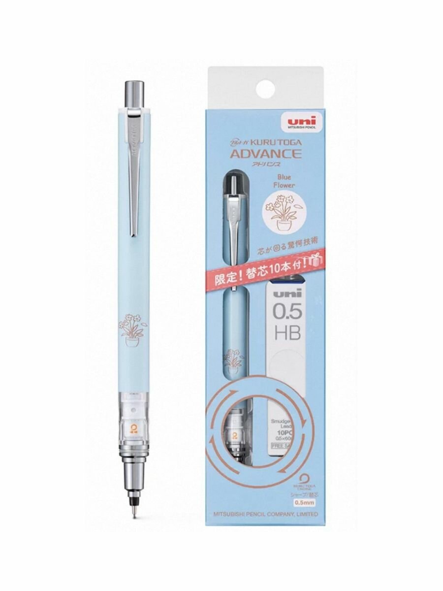 Uni Mitsubishi Pencil Карандаш, толщина: 0.5 мм, 1 шт.