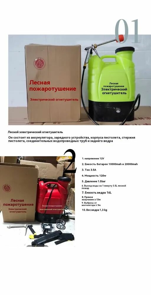 Пожарный инвентарь — фото 1