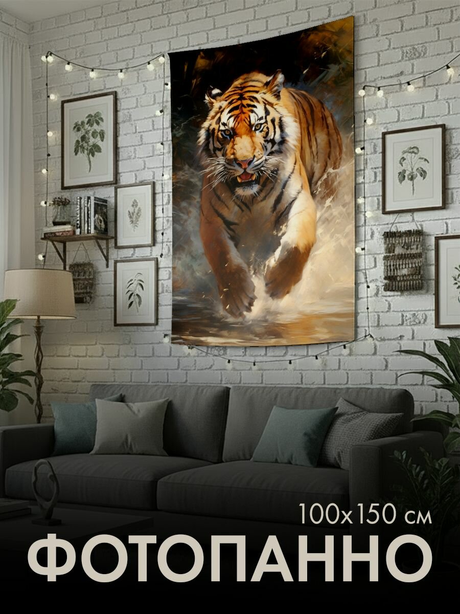 Панно тканевое PrintyFull / 100x150 см / картина, масло