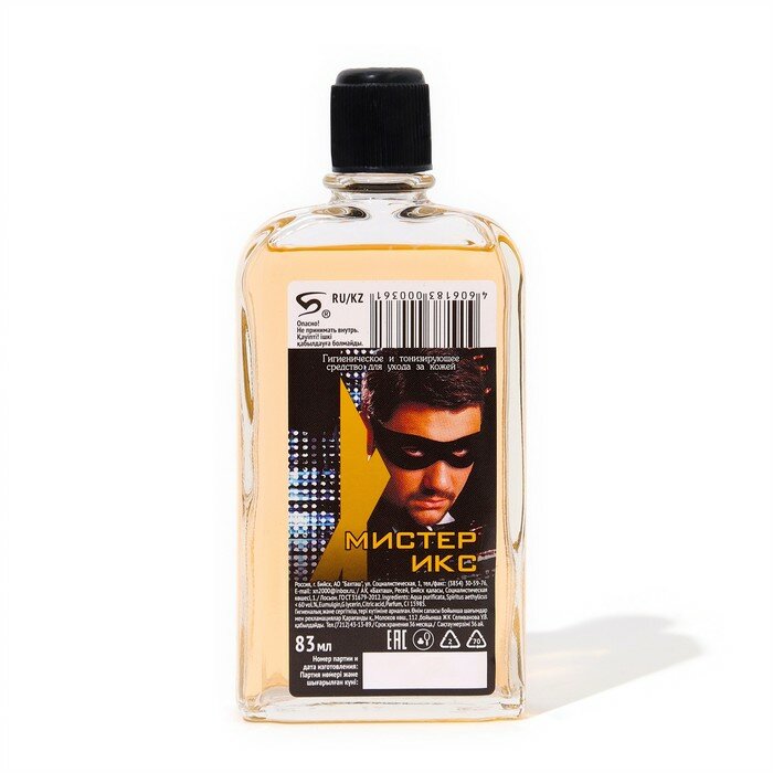 Одеколон Бахташ "Мистер Икс" мужской, 83 мл