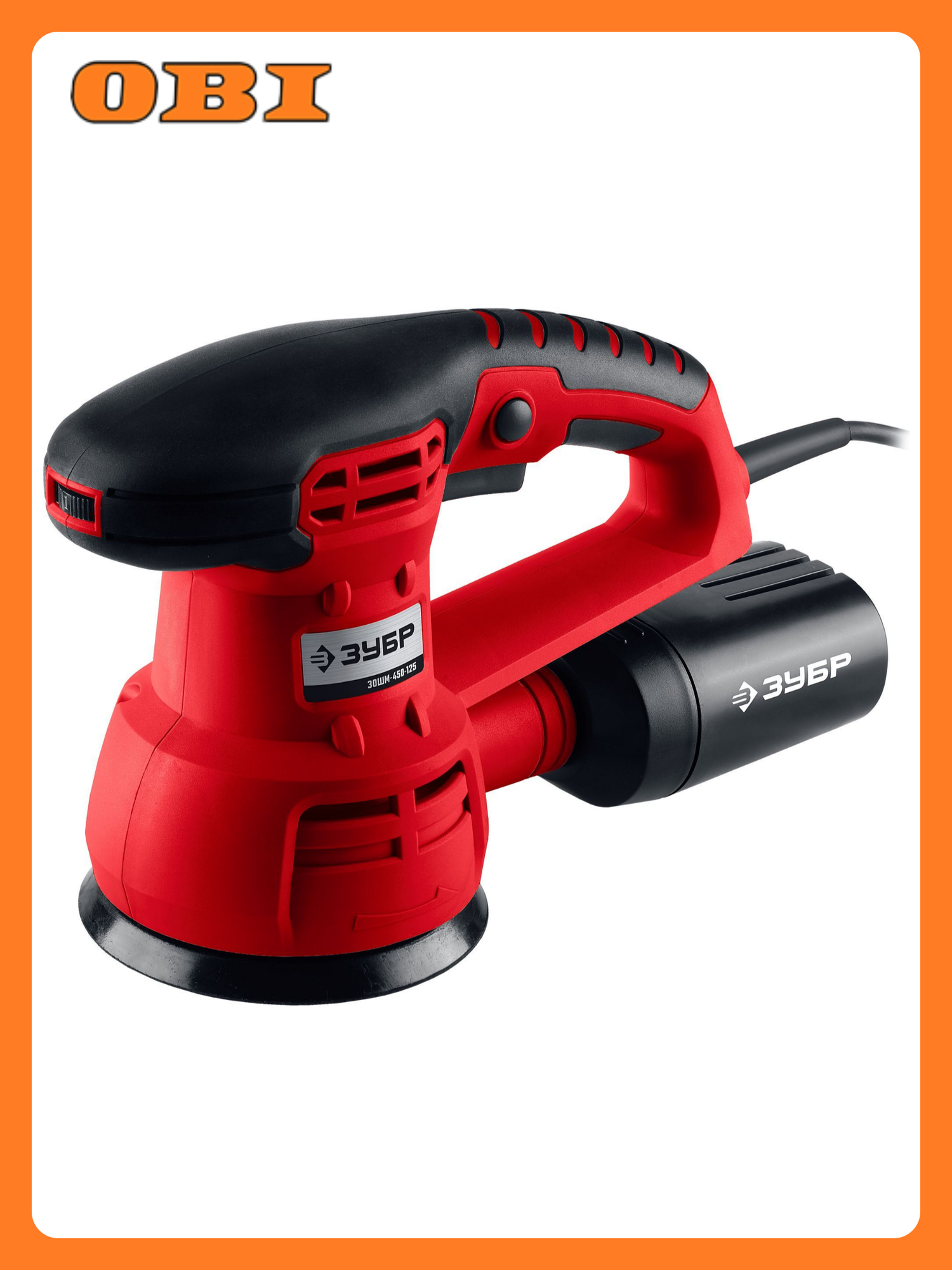 Шлифмашина эксцентриковая ЗУБР Мастер 450-125 450 ВТ