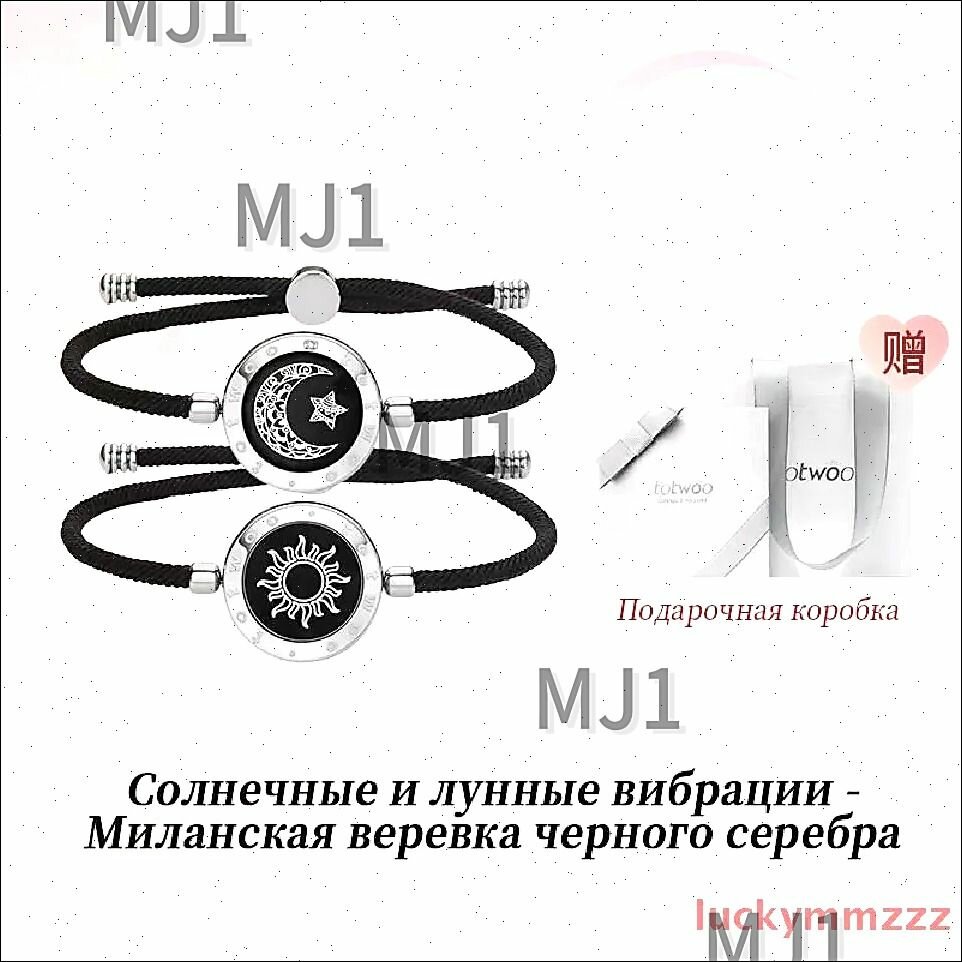 Totwoo умный браслет для пары, солнце и луна, любовник, вспышка, вибрация, датчик любви на большие расстояния, интерактивный браслет Msj