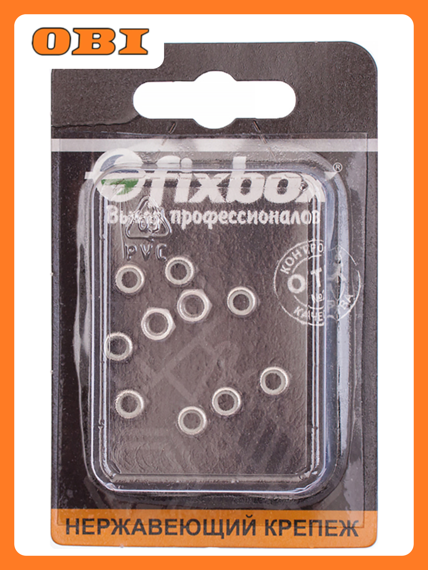 Гайка Fixbox DIN 985, нержавеющая сталь, самоконтрящаяся, М4, 10 шт