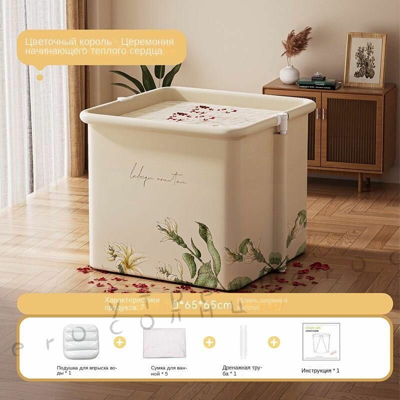 Квадратная ванна, складная