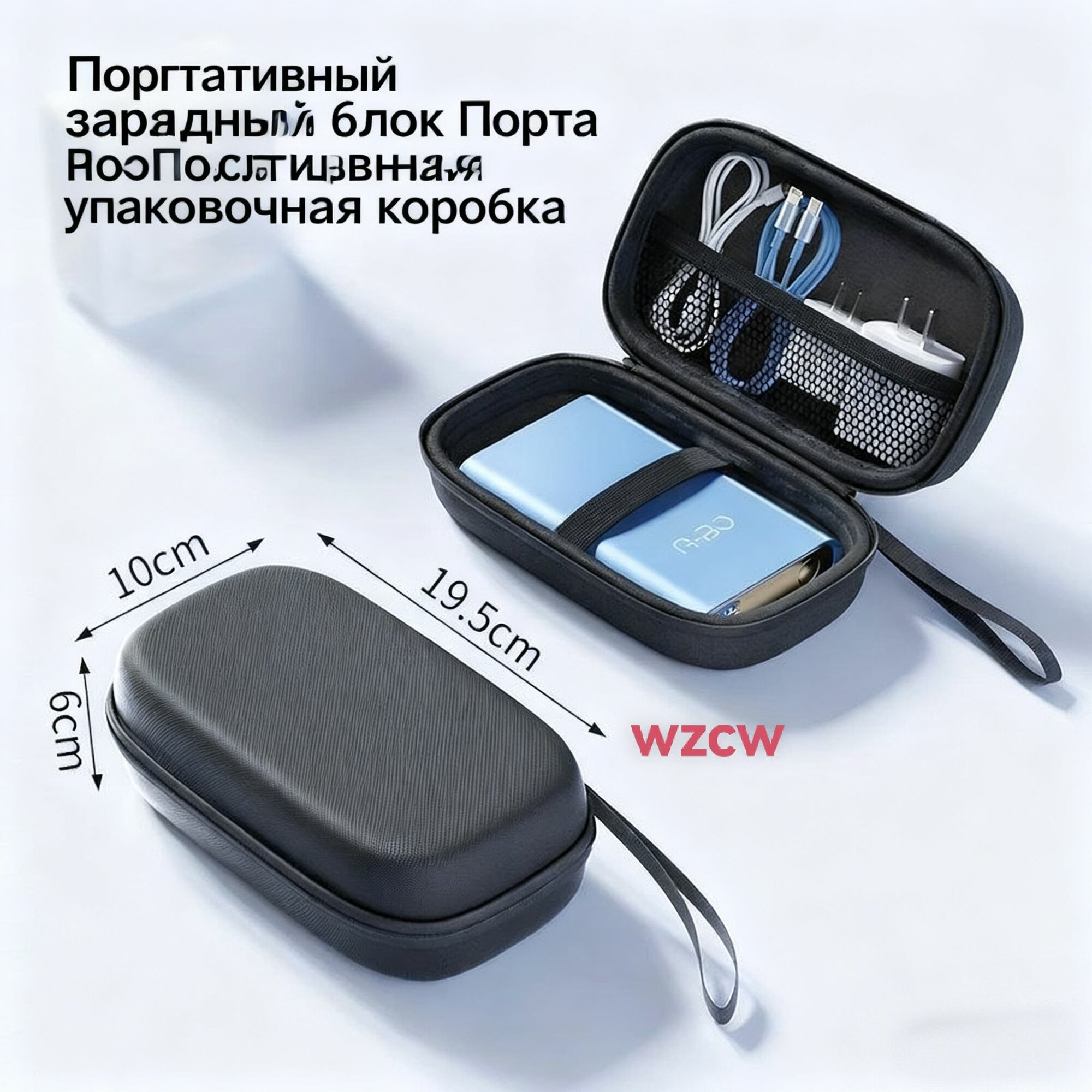 Кофр для хранения вещей, 19.5 см х 10 см х 5.5 см , 1 шт