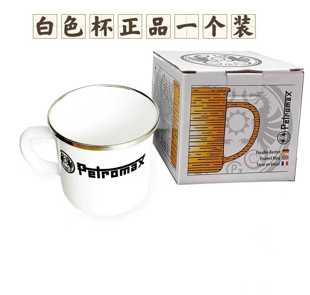 Оригинальный немецкий утолщенный эмалированный горшок PETROMAX, уличная посуда, эмалированная чашка и миска в стиле