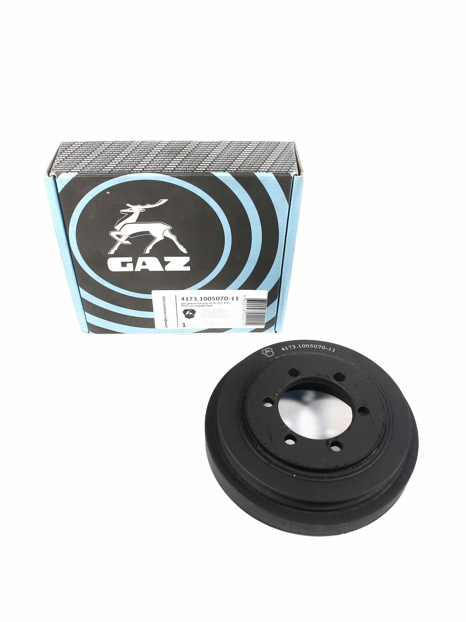 Демпфер коленвала для а/м ГАЗель дв. УМЗ-4215, УАЗ