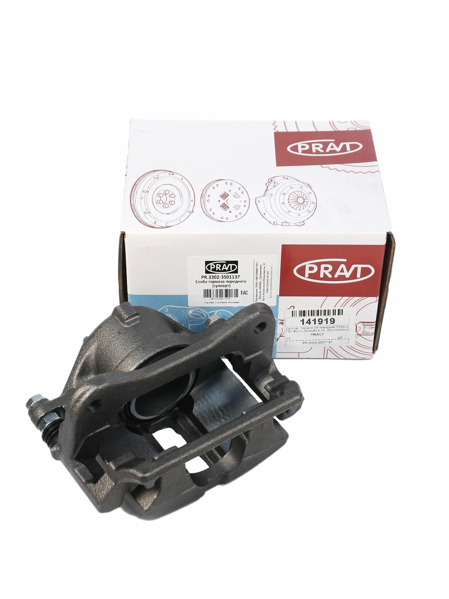 Суппорт тормозной передний ГАЗель, ГАЗ Волга (левый) в сб. (без колодок) ан. ГАЗ