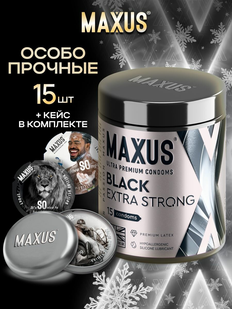 MAXUS Презервативы Extra Strong, черные, утолщенные 15 шт. X-Edition