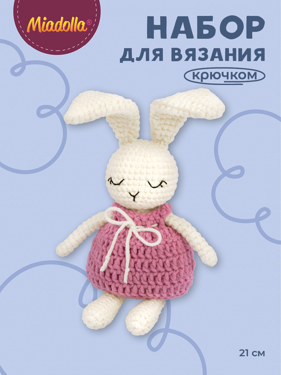 Набор для вязания крючком игрушки "Miadolla" AMG-0105 Нежная зайка