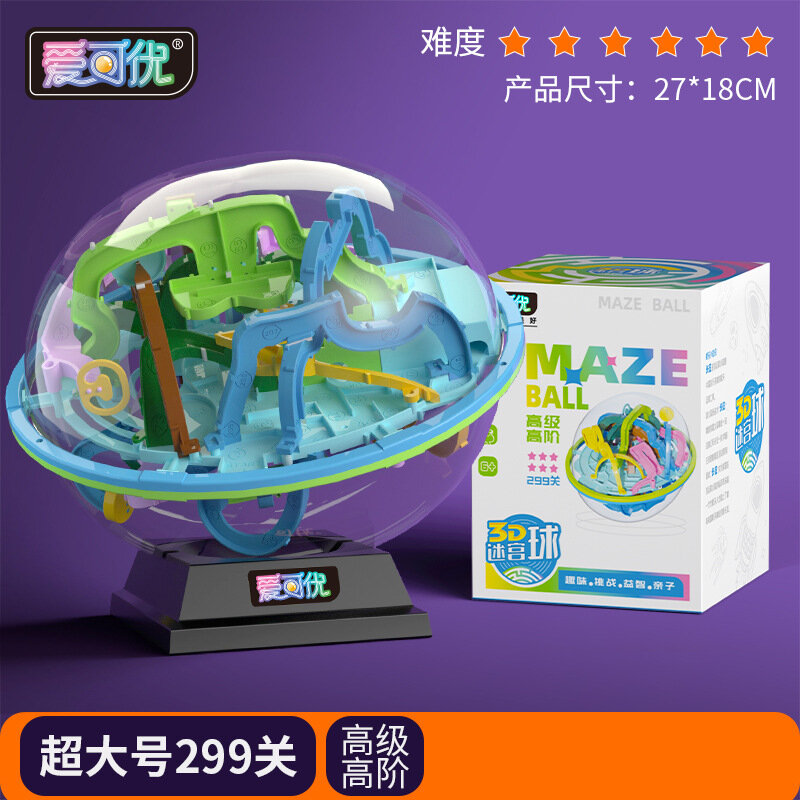 Трансграничный 3D стерео лабиринт, детская развивающая игрушка Aikeyou, лабиринт, прогулочные бусины, тренировка