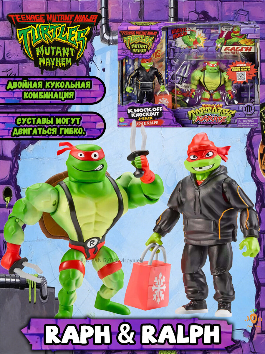 Черепашки ниндзя фигурки набор Каратэ Воины с Раф и Ральф / ninja turtles Mutant Tortoise Karate Warriors Raph & Ralph