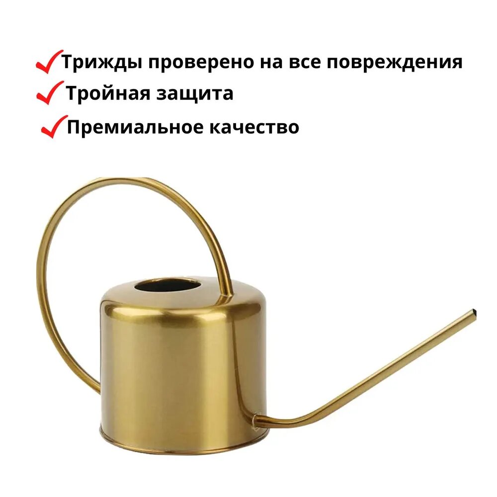 Лейка, 1.3 л
