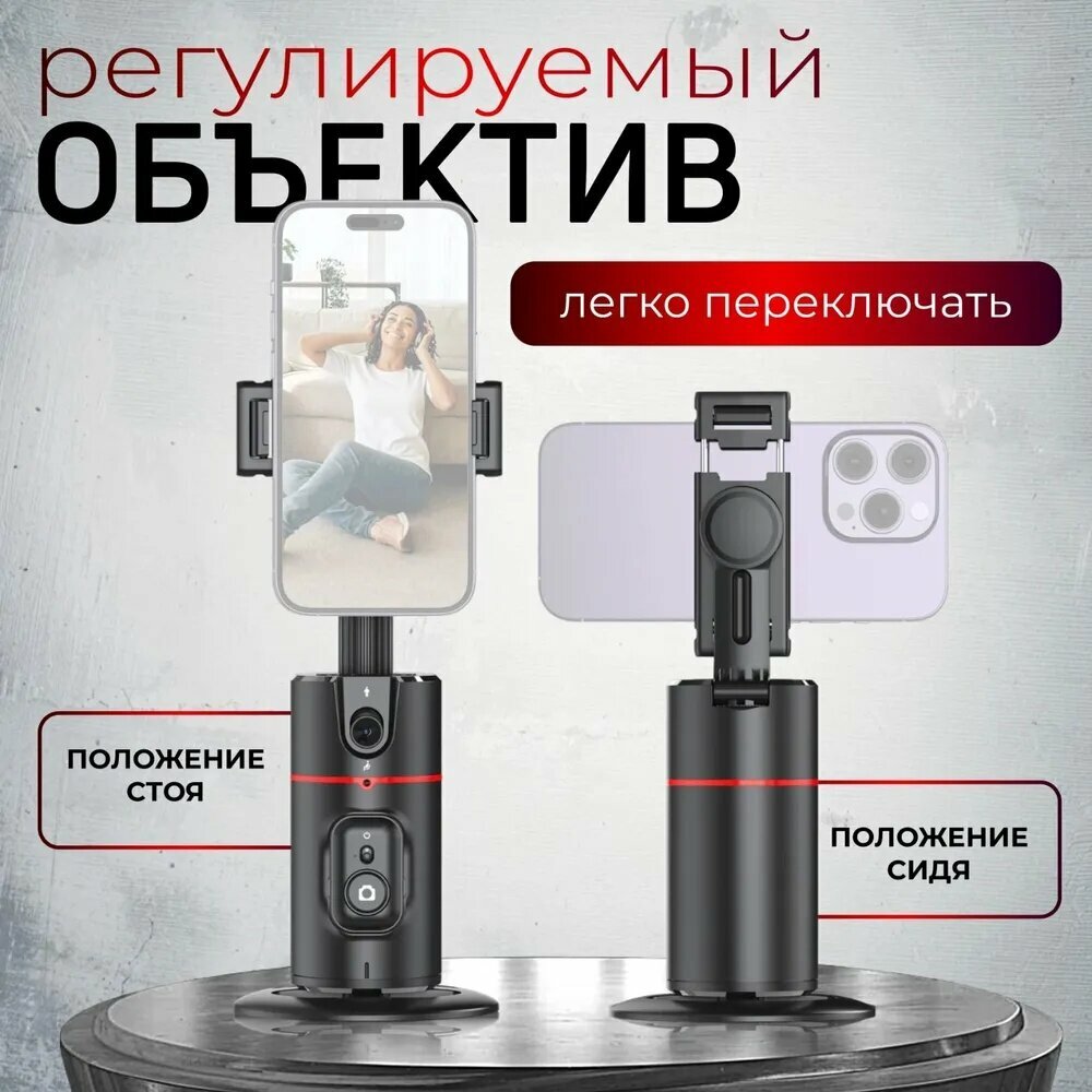 Монопод для селфи — фото 1