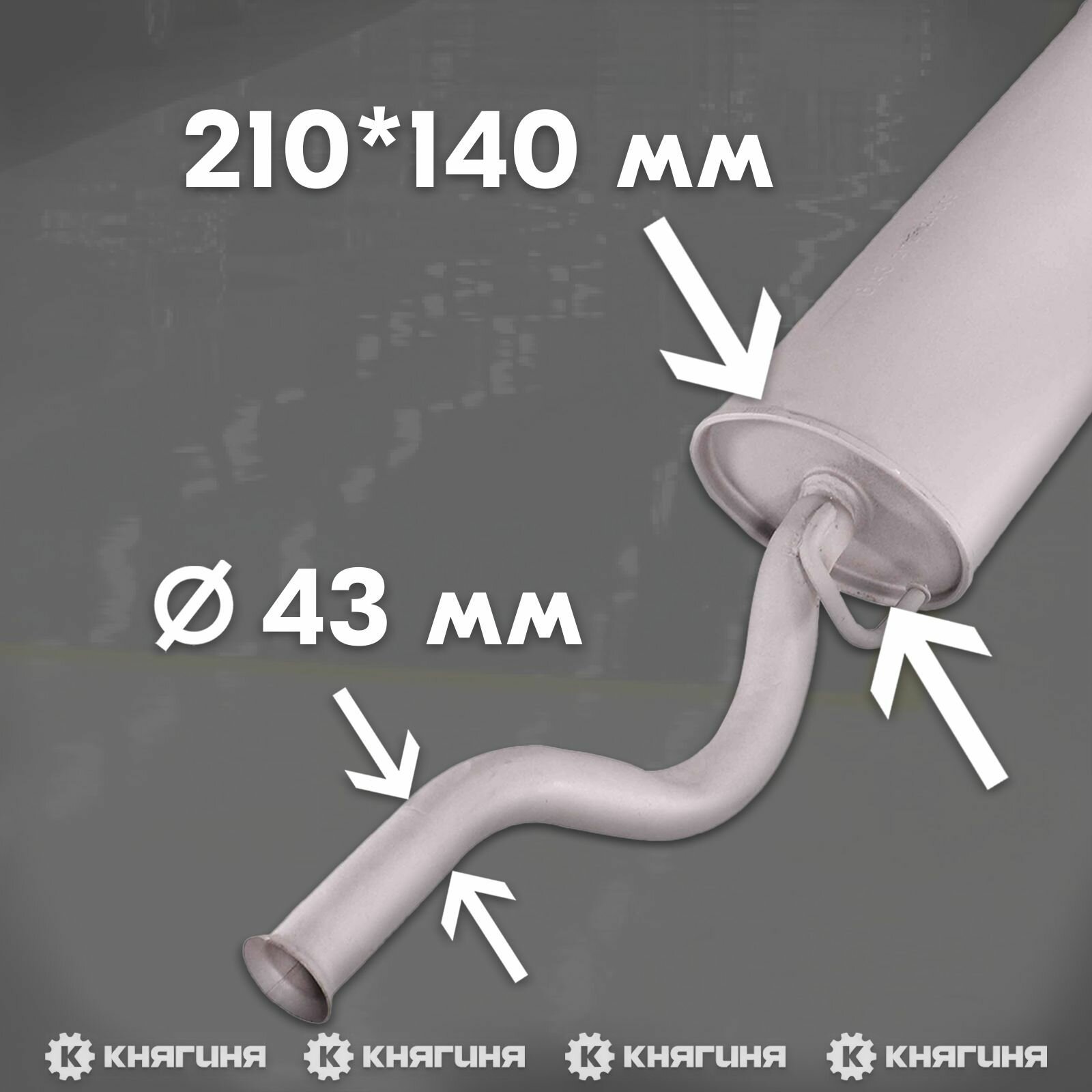 Глушитель ВАЗ 2172 — фото 1
