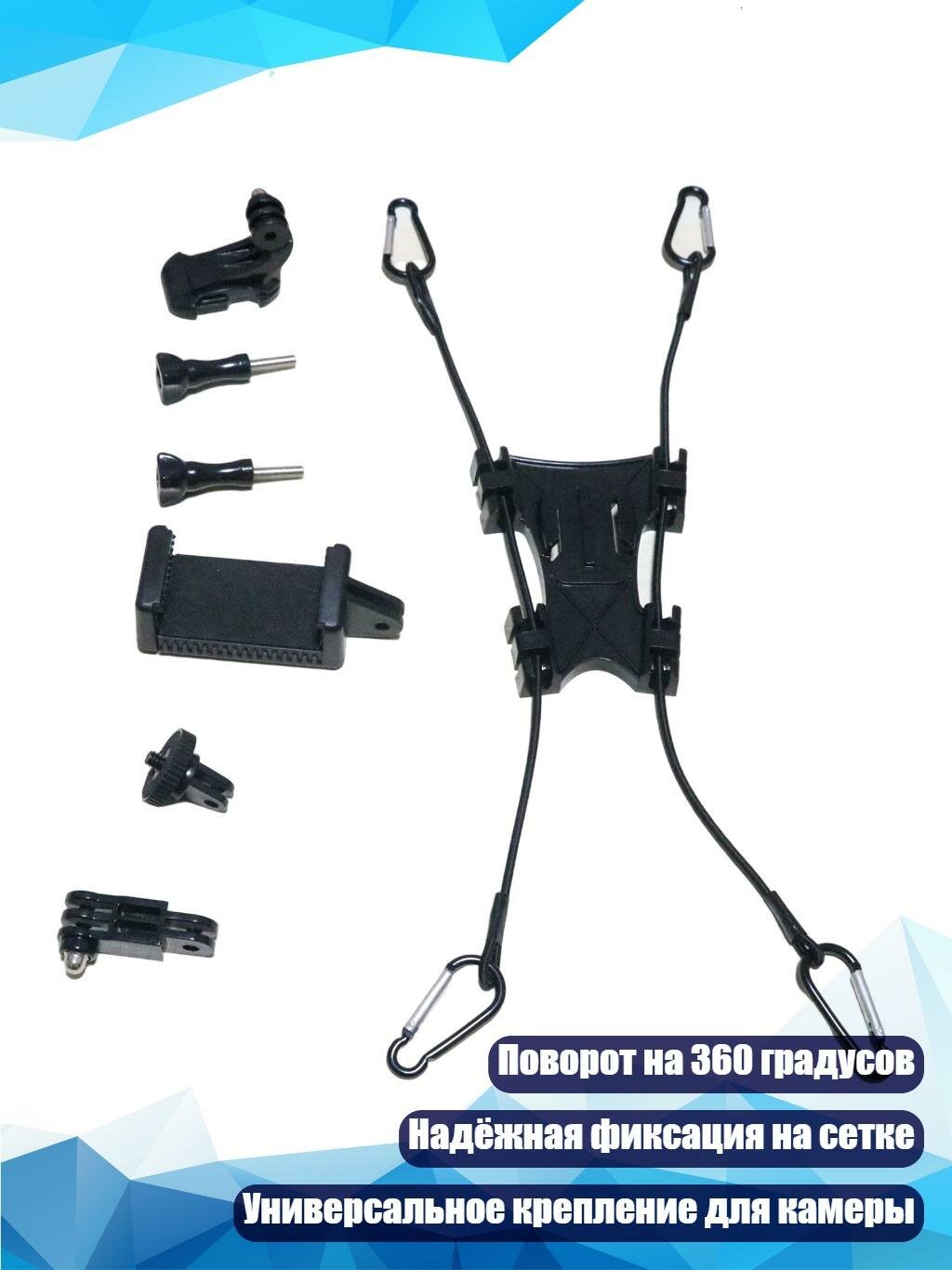 Крепление для экшн-камеры на забор, вращающийся на 360 градусов стиль B