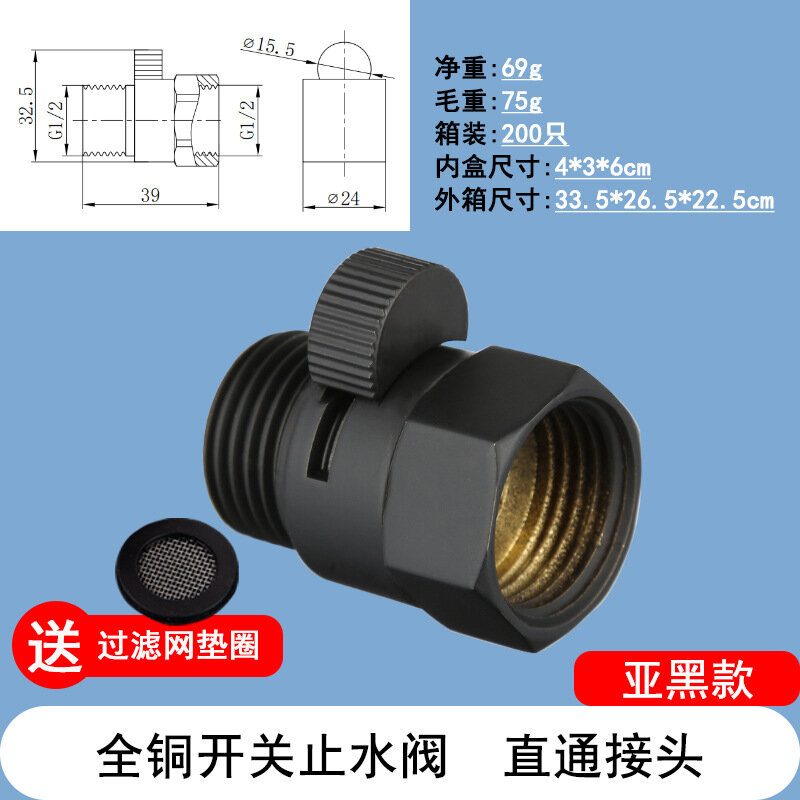 Прямой клапан из меди, угловой клапан, распылитель для унитаза, душевой запорный клапан, 4-портовый клапан регулировки потока, быстроразъемный соединитель
