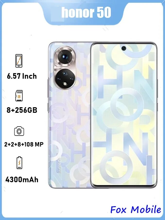 Honor Смартфон HONOR 50 8/256 ГБ Global Мобильные телефоны Global поддержка NFC Google
