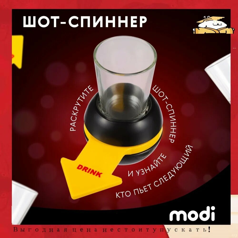 Эксклюзивная рулетка