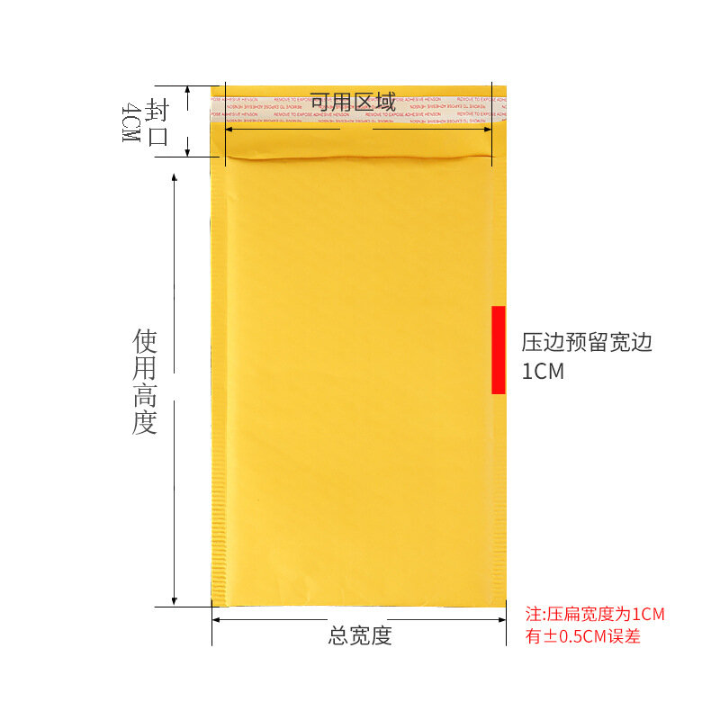 Утолщенный крафт-бумажный пузырчатый пакет для одежды, книг, упаковки, экспресс-доставки, логистический пакет, ударопрочный, водонепроницаемый пузырчатый пакет