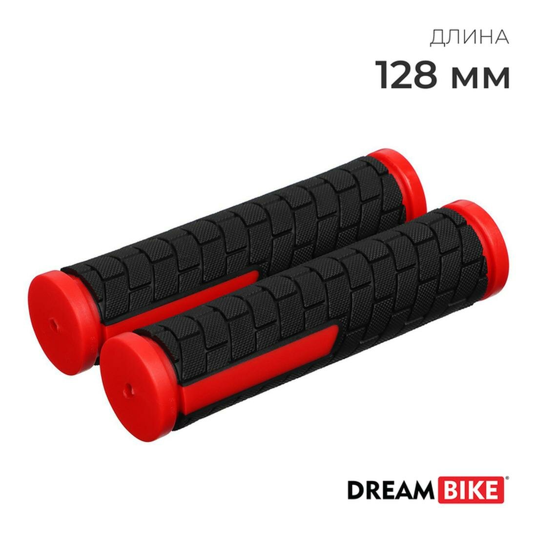 Грипсы 128 мм, Dream Bike, SZ-059A, 2 шт. в комплекте, цвет чёрно-красный
