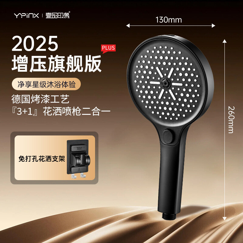 ⭐Душевая лейка высокого давления, супер мощный артефакт для купания, душевая лейка с большим потоком воды, большая панель душевой лейки, душевая лейка с подогревом⭐