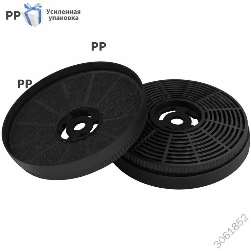 Аксессуар для вытяжки