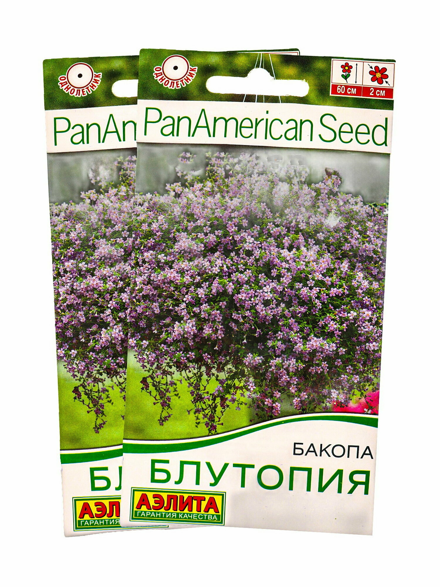 Набор семян Бакопа "Блутопия", 2 шт, назначение: для создания альпийской горки