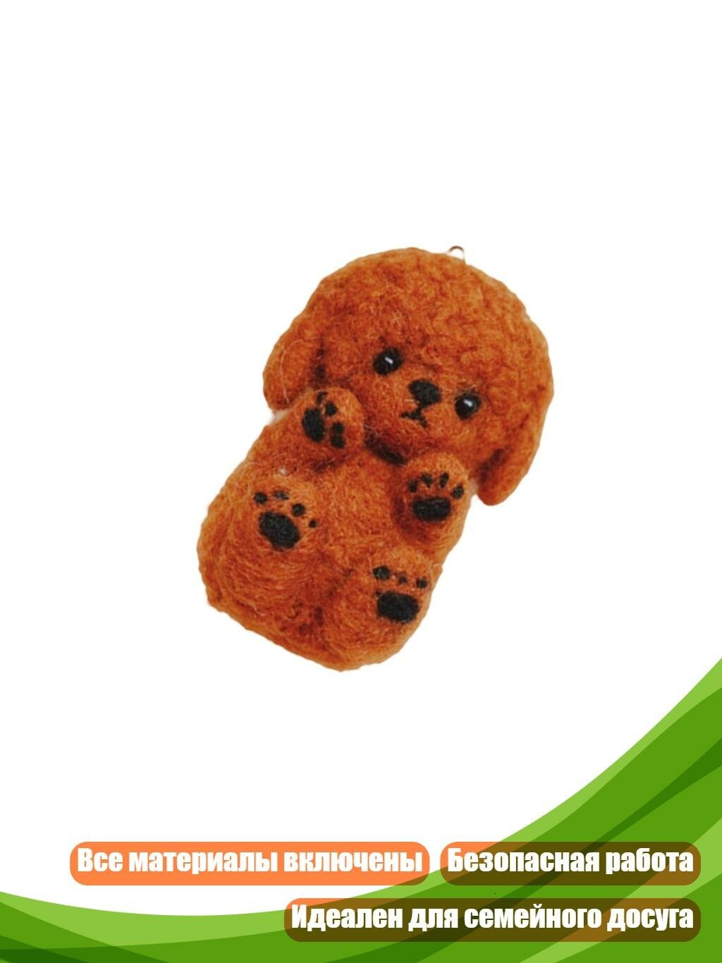 Шерстяной фетр для рукоделия, Английская версия урока - Обнимаю До