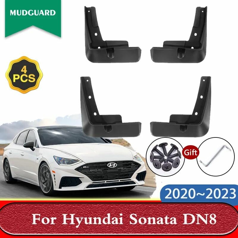 Брызговики