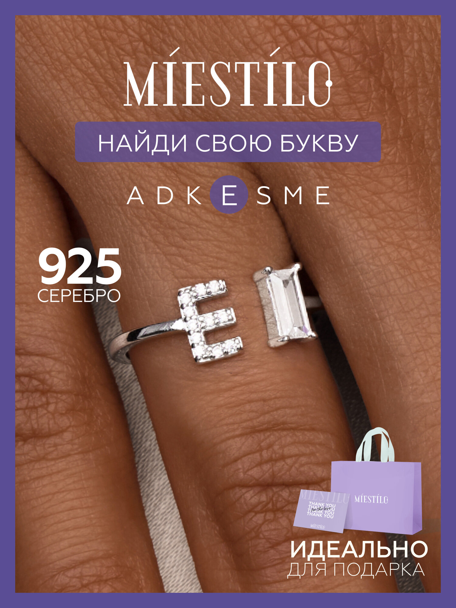 Кольцо разъемное, серебро, 925 проба, родирование, фианит