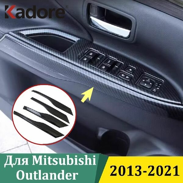 Накладка-молдинг внутренней дверной панели для Mitsubishi Outlander 2013–2021, декоративная отделка салона в авто