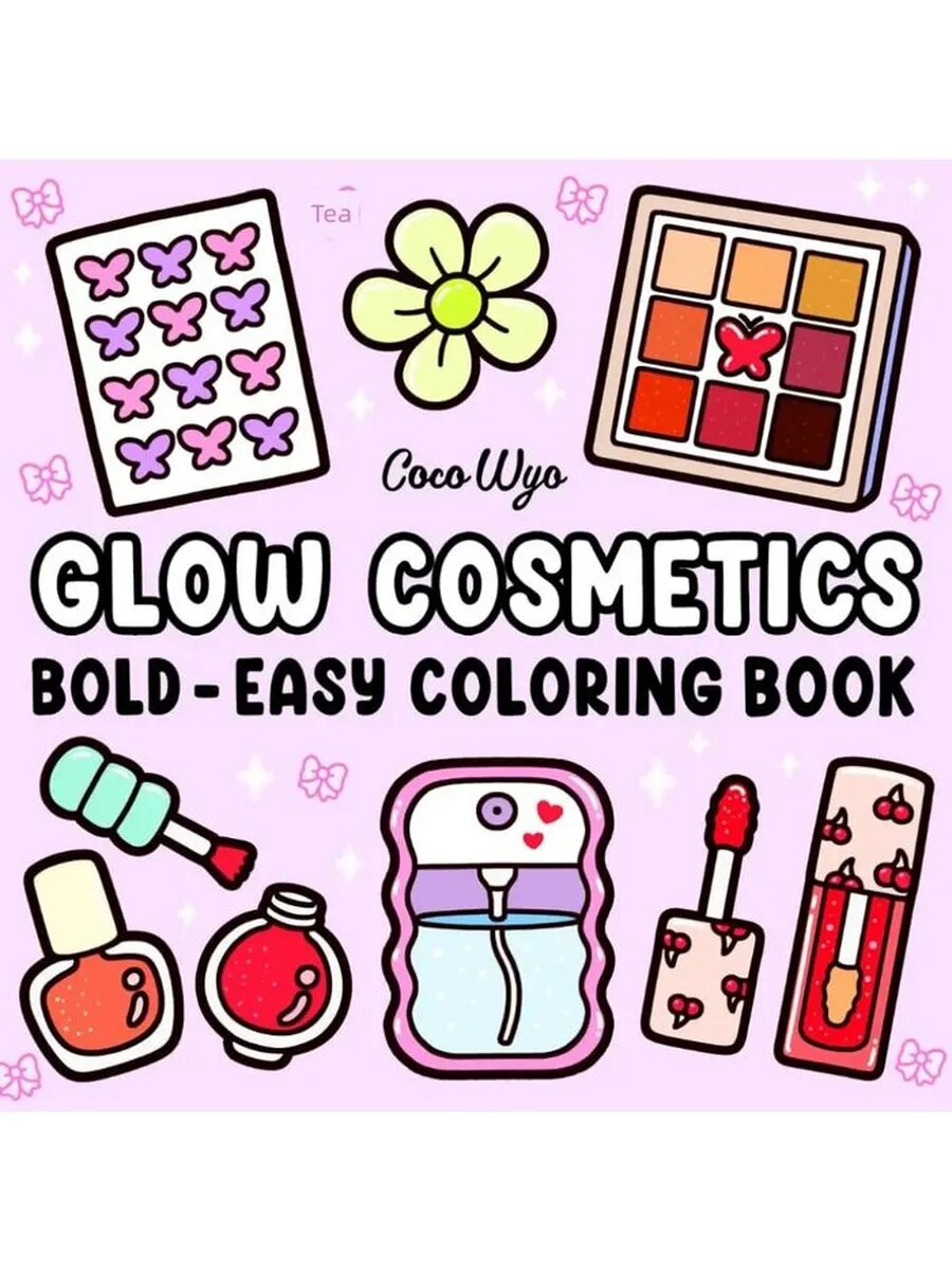 Раскраска косметика (HB-018, GLOW COSMETICS)