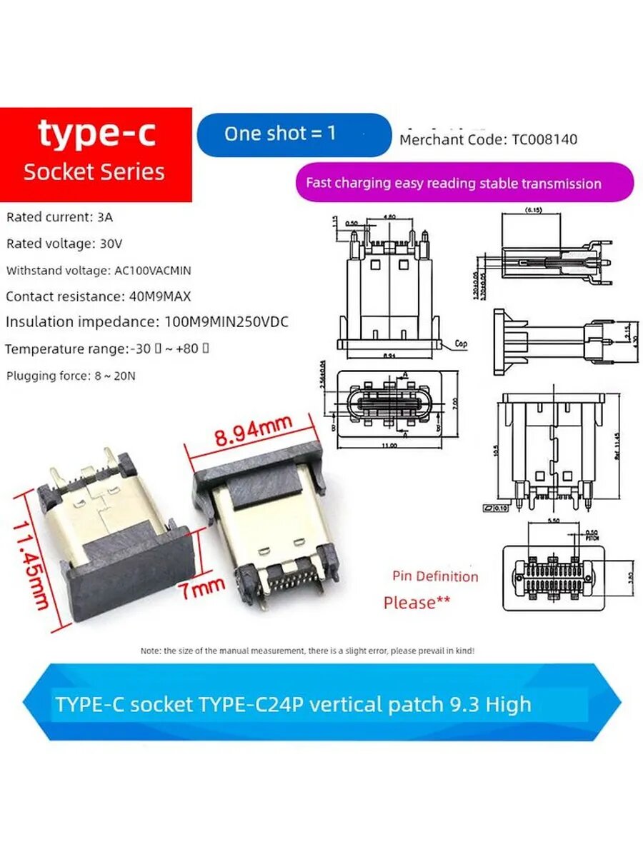 Разъем Type-C женский,24 контакта, вертикальный, высота 9.3
