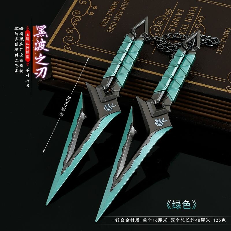 Мерч по игре Valorant: модель игрушечного оружия Valorant Shui Zong Black Wave Blade из сплава, 60 см.