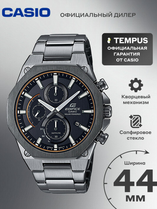 Наручные часы Edifice