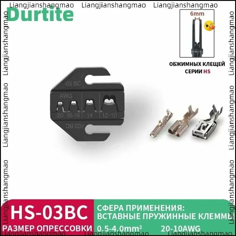 Обжимной пресс бестселлер