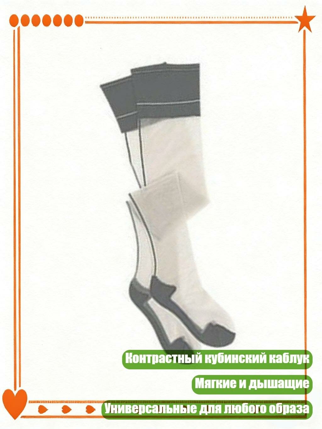 Женские нейлоновые чулки с кубинским каблуком, серый край серый