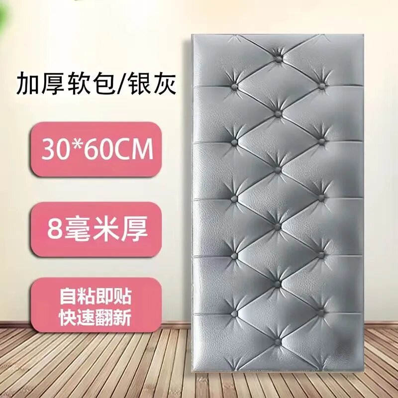 Мягкие 60х30 См(комплект 10 Шт) Панели Самоклеющиеся Для Стен Декоративные,3D