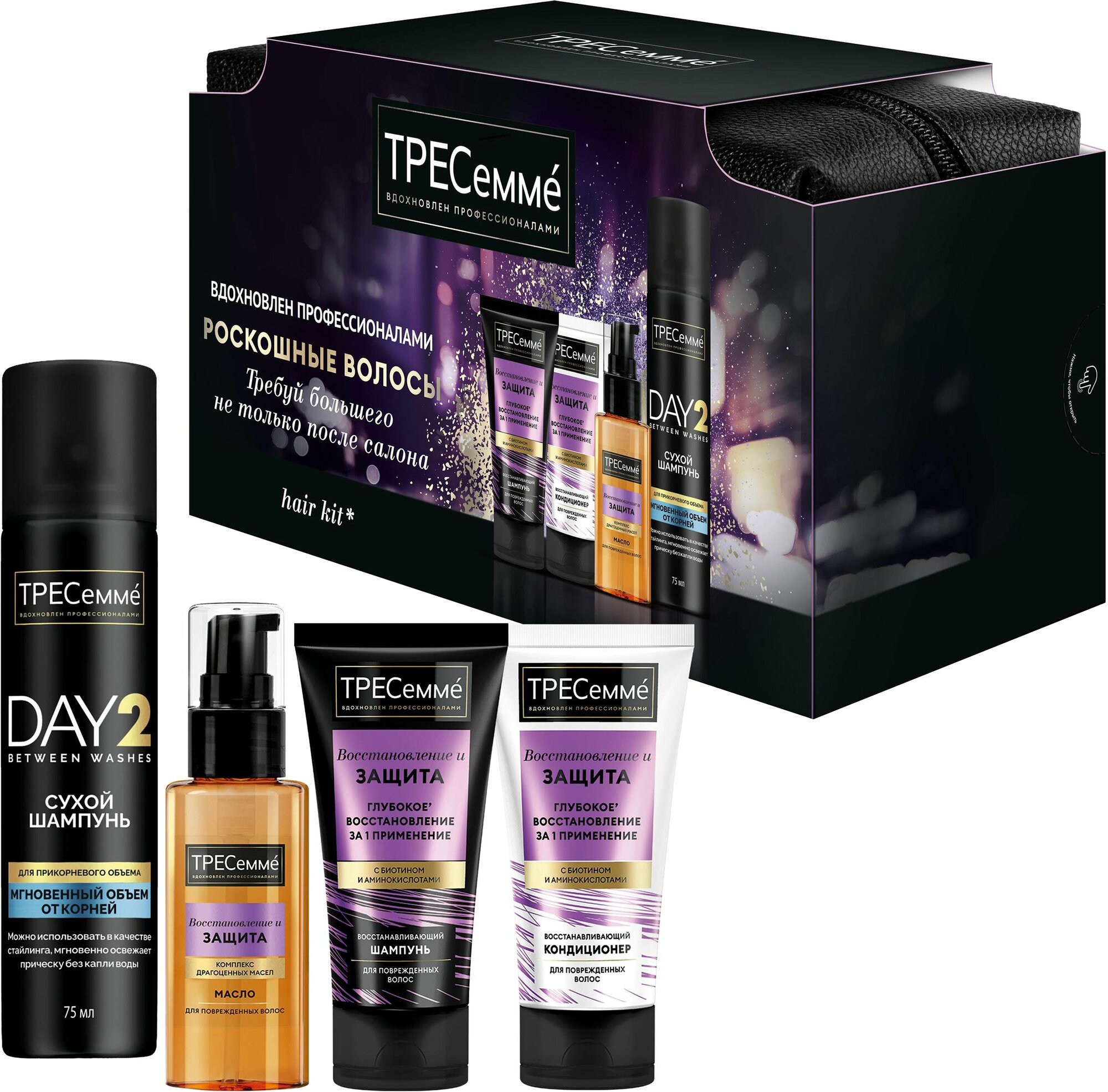 Набор подарочный тресемме Классика восстановления и защиты, тревел, 215мл.