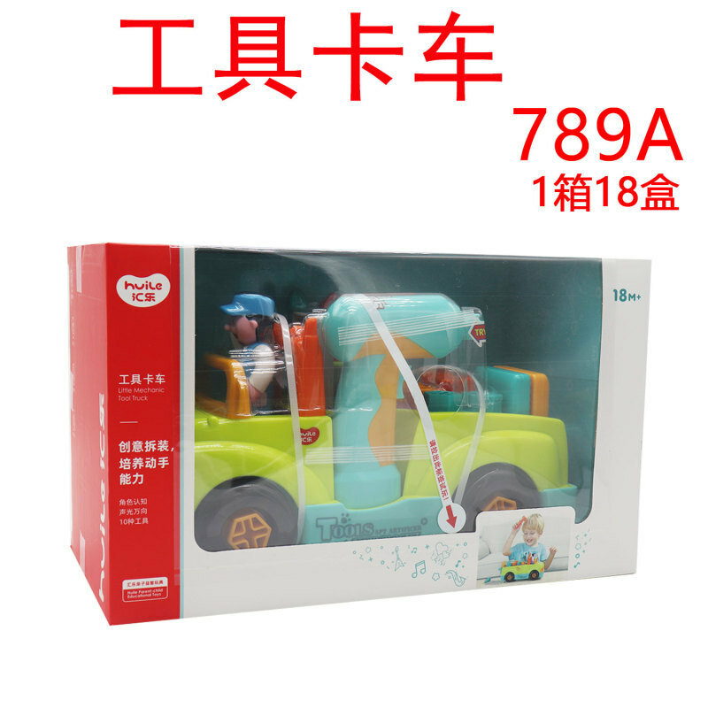 Игровой стол Hui Le Happy Little World для детей, многофункциональный, развивающий, с шестью сторонами, для детей 1-3 лет