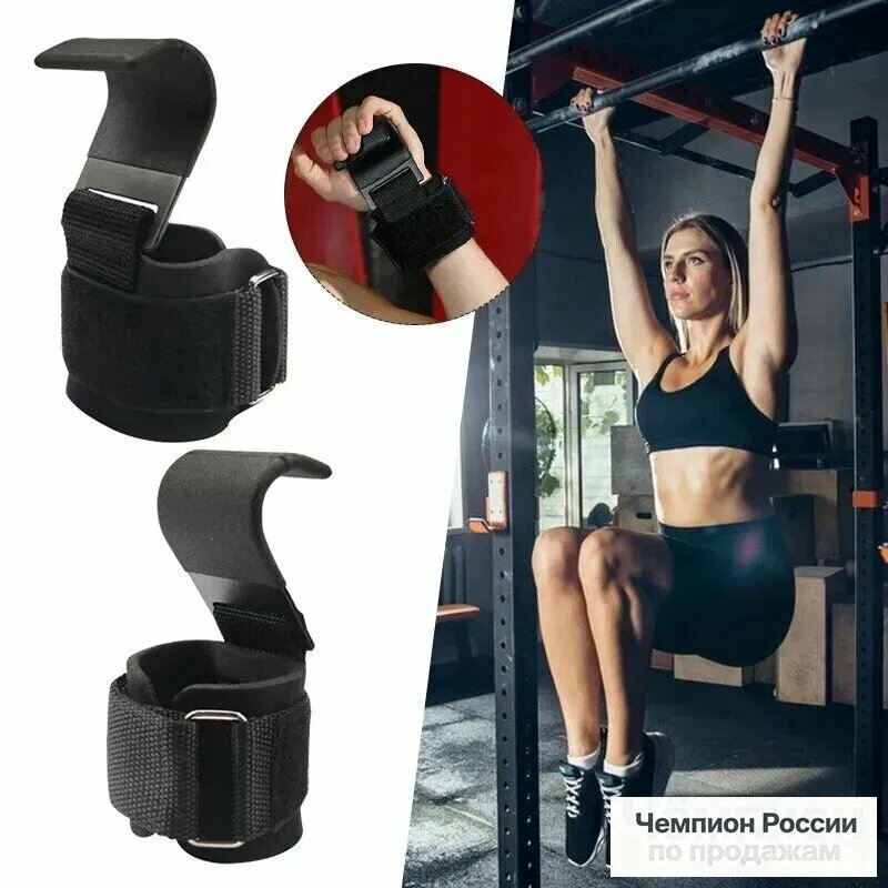 CLIFF Крюки Для Тяги, Для Турника И Штанги