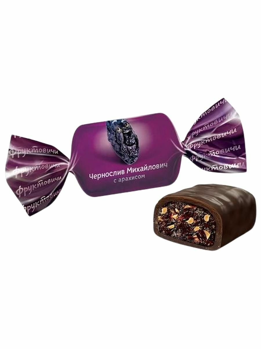 Конфеты Чернослив Михайлович с арахисом 500 гр.