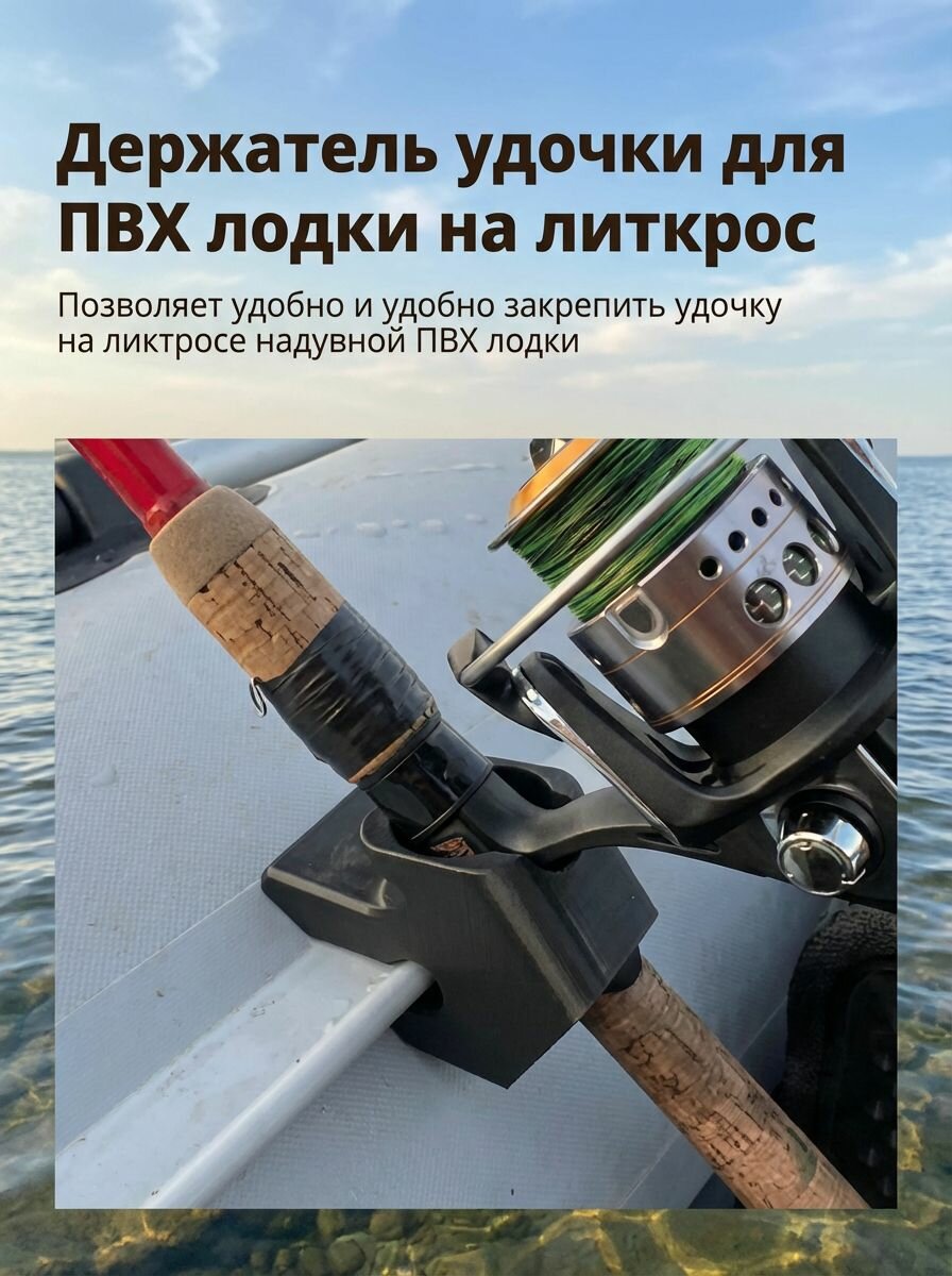 Аксессуары для судов судовые аксессуары