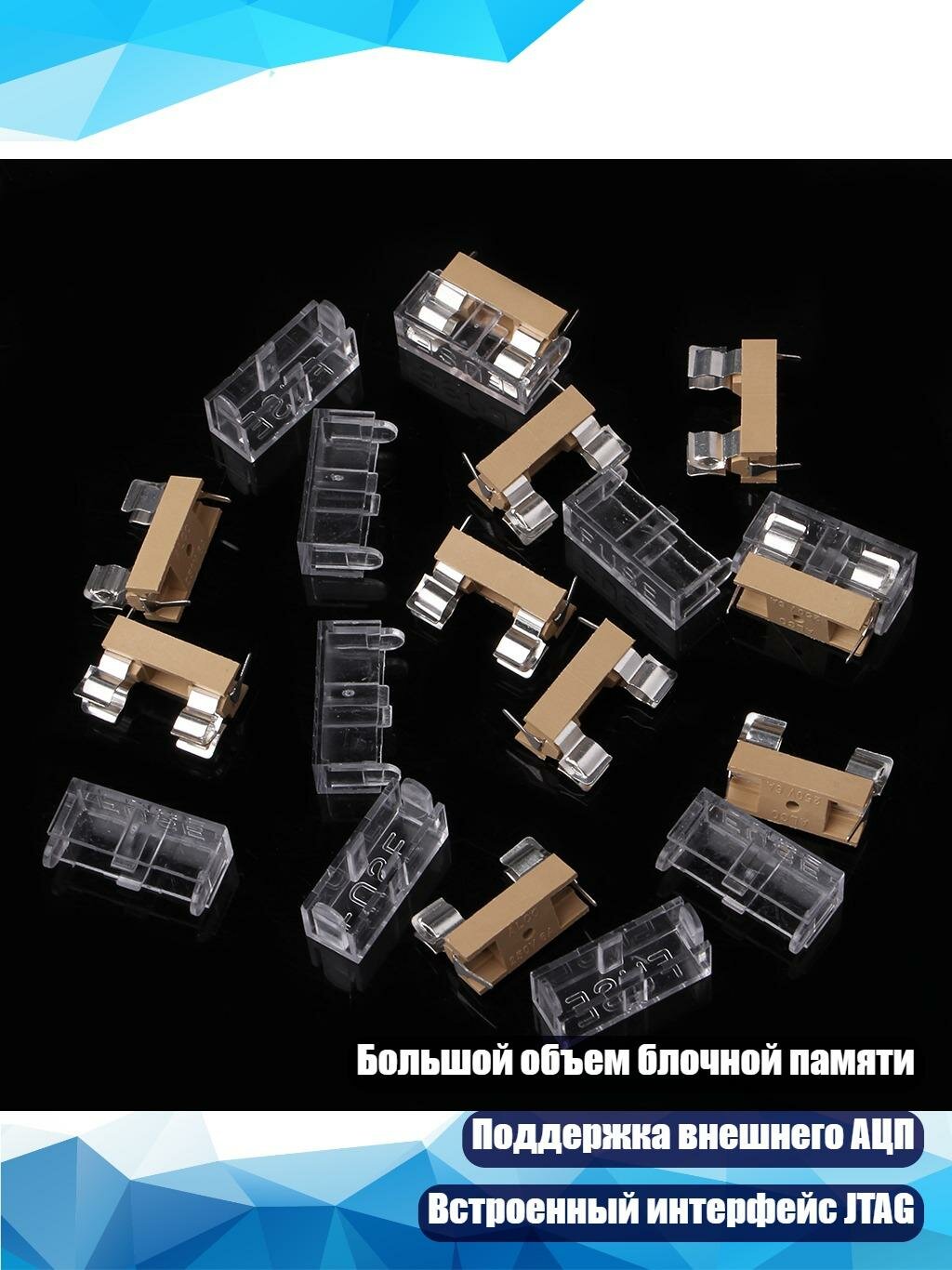 Держатель стеклянного предохранителя 5х20 мм, 10 шт, Коричневый