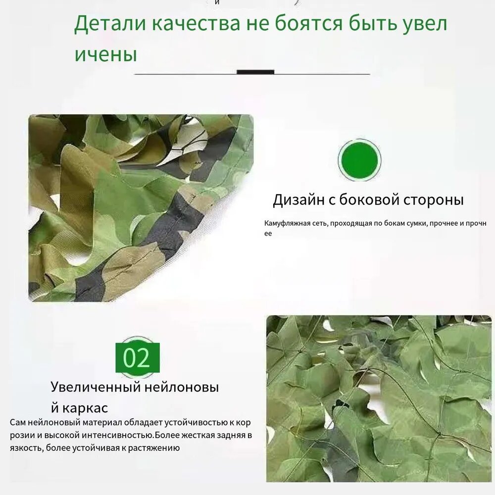 Маскировка для охоты — фото 1