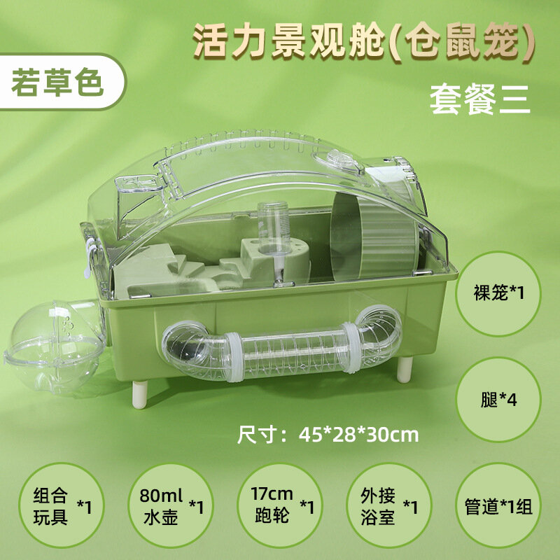 Роскошная акриловая клетка для золотых хомяков, двухъярусная маленькая клетка 47, дешевая большая прозрачная вилла для всех сезонов