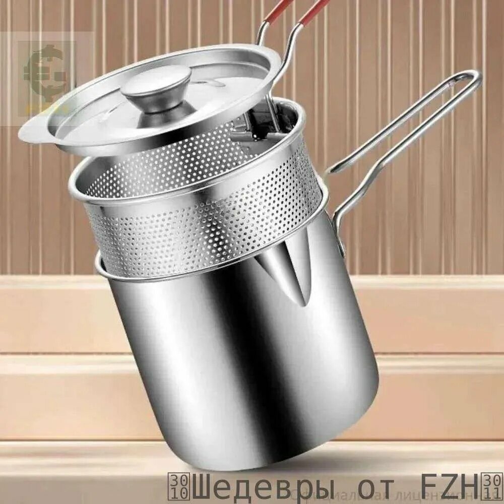Фритюрница