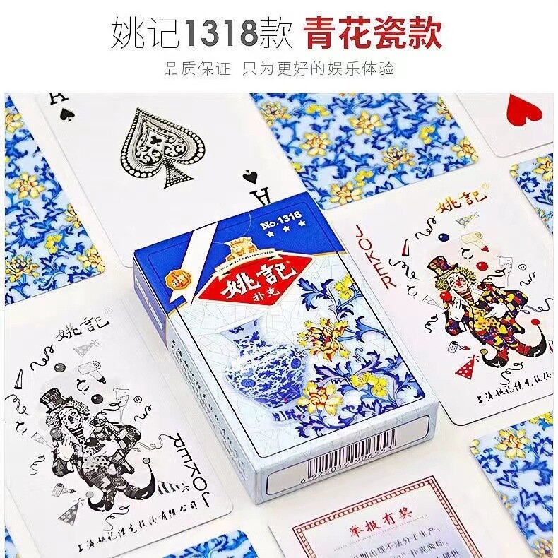 Карты Yaoji, полная коробка 100 колод, аутентичные покерные карты, специальные карты из твердой бумаги для игры в шахматы и карты, дешевая оптовая продажа